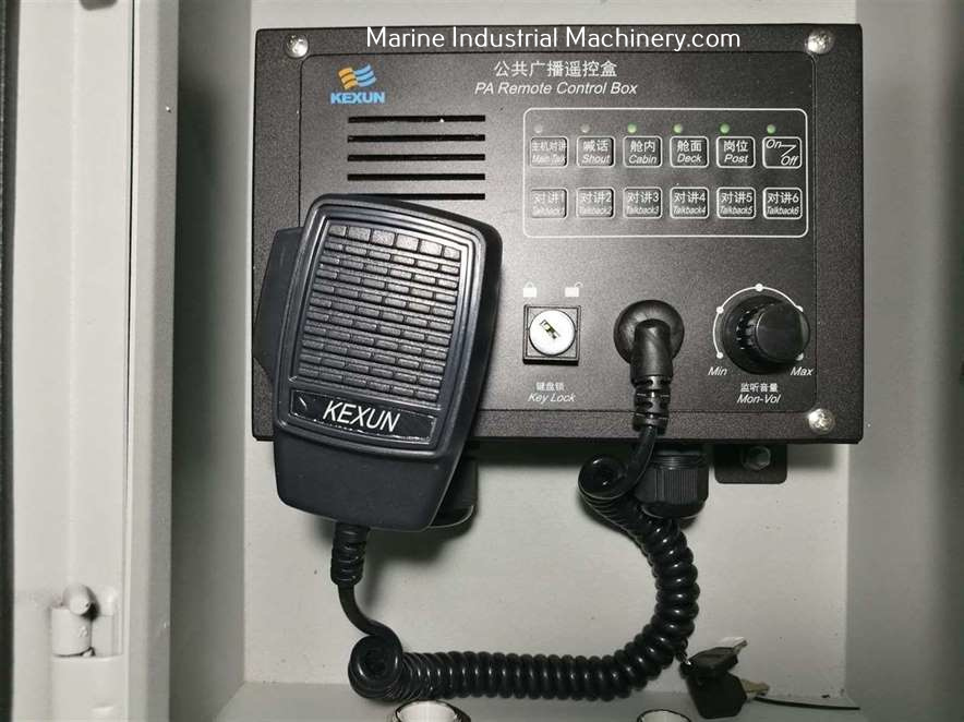 Jaixing Kexun KG-1YF Weatherproof PA Remote Control Box | Marine ...