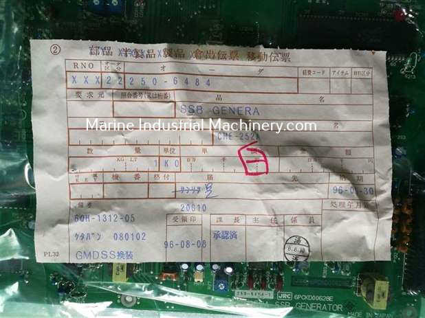JRC CME-252A SSB Generator Pcb Card | Marine Industrial Machinery